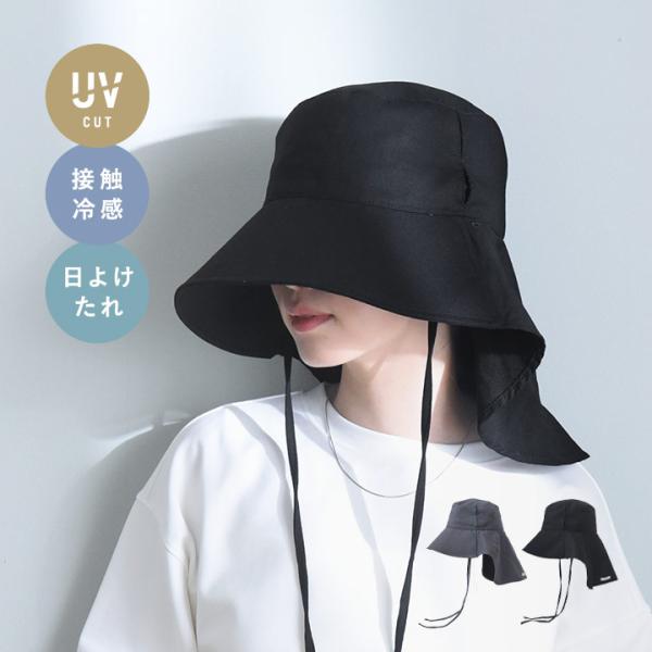 体感温度マイナス10℃の涼しさを体感できる、遮熱ハット。アルミ遮熱生地を挟んだ特殊な三層構造で温度上昇を抑えます。UVカット率99%、UPF50＋と紫外線ケアもばっちり。