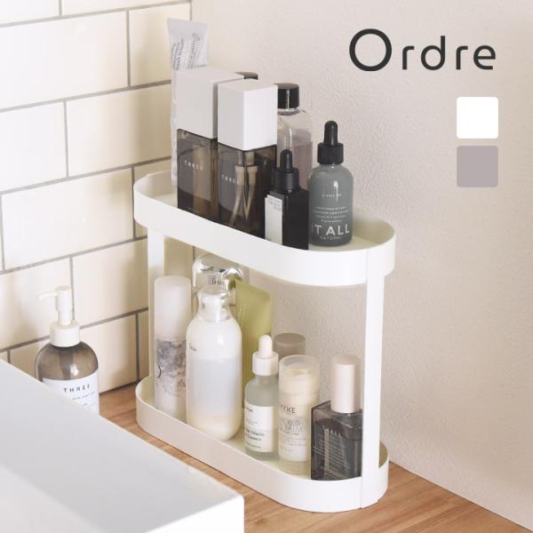 基礎化粧品にボディクリーム、ヘアオイルにコスメなど、洗面所に集まったケア用品をすっきり整頓。空きスペースを有効活用できる、オルドルの2段ラックです。