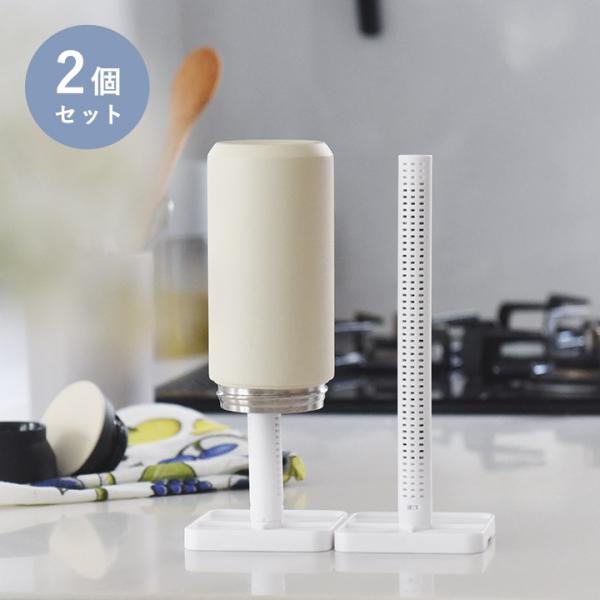 多孔質のセラミックボールが入った、ボトルドライヤー2個セット。水筒やペットボトルを通常よりも早く乾かすことができる便利グッズです。