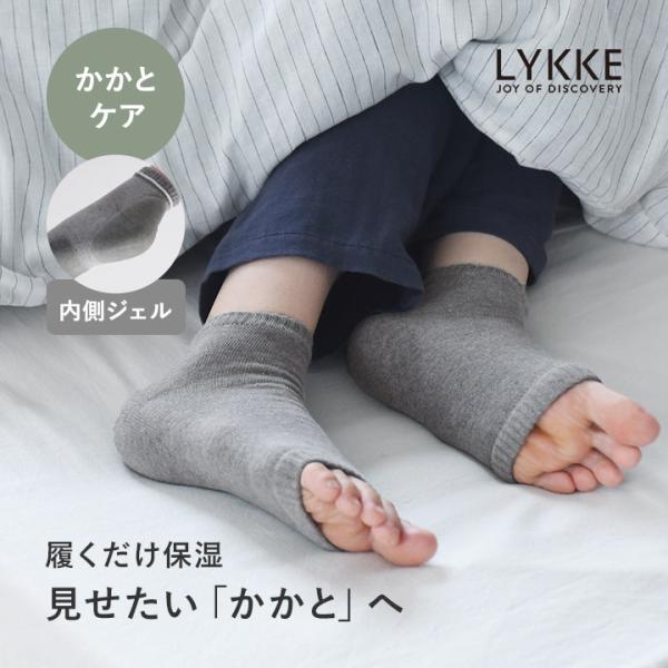 履いて寝るだけ。かかとを集中保湿ケアできるスリープジェルソックスが登場です。植物由来のジェルが、足裏の乾燥しやすい部分に加工されており、潤いを逃がさずに吸収します。