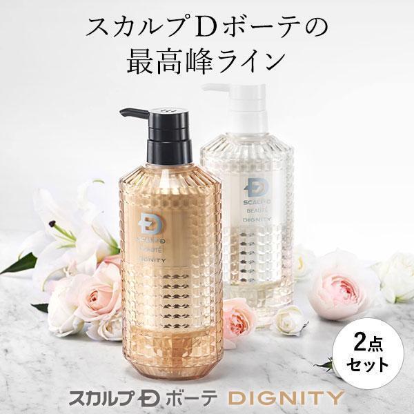 <セット内容>・ディグニティシャンプー販売名：ボーテシャンプー　DS１・ディグニティトリートメントパック販売名：ボーテトリートメント　DT１■頭皮環境を整える美しい髪は整った頭皮から。スカルプD ボーテがこだわりぬいた成分の組み...