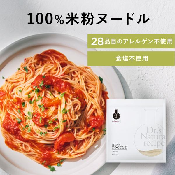 ■ドクターズ ナチュラル レシピ　美容ヌードル内容量：500gつなぎも使用せず100％こだわりの米だけを配合
