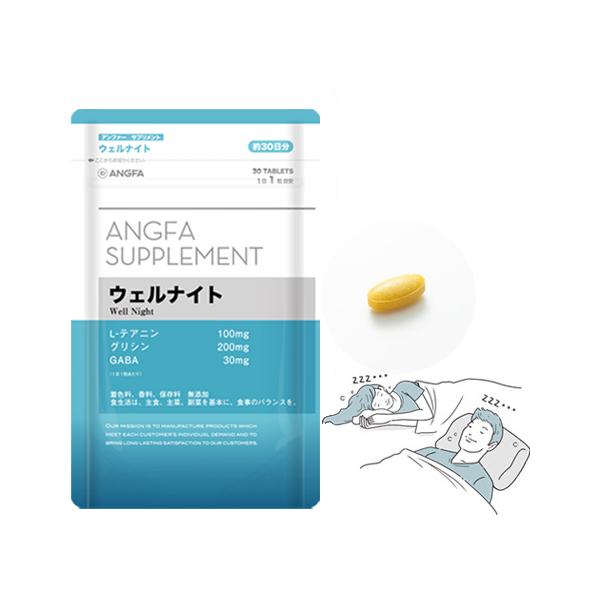 ■ポイント1:1粒に煎茶約10杯分の「テアニン」でゆったりサポートテアニンはお茶に含まれるアミノ酸の一種で、お茶の旨みや甘みを引き出す成分です。また、体を優しくいたわるゆったり作用が期待できます。■ポイント2:グリシン×GABAのダブル癒し...