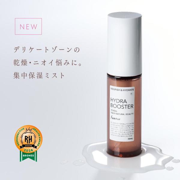 ■フェムチャー　ハイドラブースター年齢とともに気になる乾燥や肌のハリに着目したデリケートゾーン用うるおいミストバラプラセンタ・リポソーム・高保湿成分が乾燥しやすい肌にうるおいを与え、肌をやさしく整えます。サンダルウッドとセンチフォリアバラの...