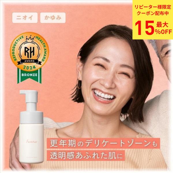 販売名：フェムチャー　マイルドフォームウォッシュQR１フェムチャー　マイルドフォームウォッシュは、デリケートゾーン用ウォッシュ  （洗浄料）です。デリケートゾーンの常在菌をサポートする「乳酸菌※」と、「クロレラエキス」「ENBコンプレックス...