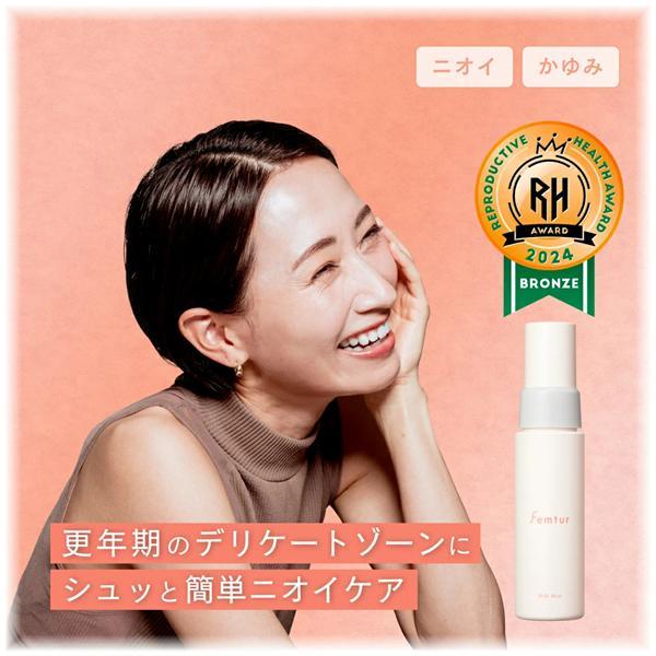 販売名：フェムチャー　ミルクミスト QR１フェムチャー　ミルクミストは、デリケートゾーン用ミスト（スキンローション）です。外出先での不快感が気になったときに使えるコンパクトサイズ。デリケートゾーンの常在菌をサポートする「乳酸菌※」と、「クロ...