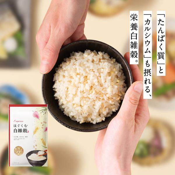 内容量：300g（30g×10包）毎日のふたりのカラダとココロのコンディションづくりに。食べやすさにこだわった”6種の厳選雑穀"特長1：厳選した雑穀で豊富なたんぱく質を手軽にふたりのカラダづくりを考えた6種の雑穀を厳選し、たんぱく質を豊富に...