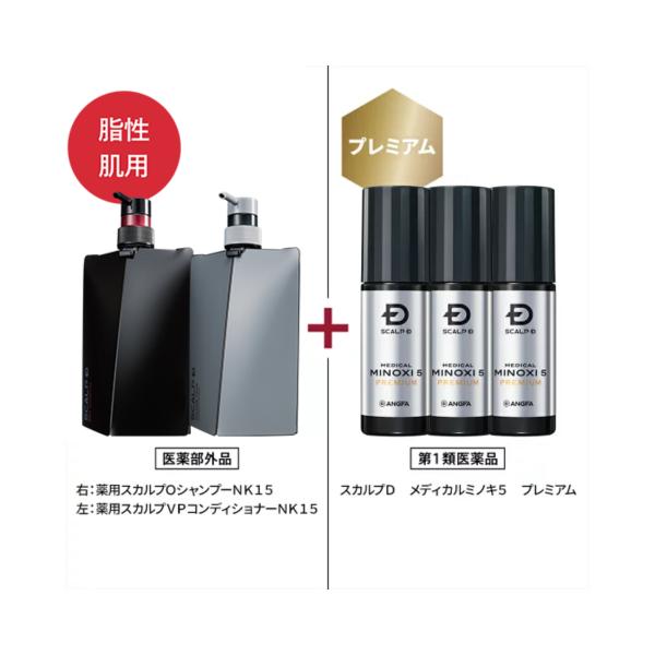 ※こちらの商品は、ご注文日より3日以内に行われる薬剤師の問診診断で販売可能と判断されてからの出荷となります。※問診Q8の上記※1は商品画像2枚目をご確認ください。お届け希望日によってはご希望に沿えない場合がございますので、ご了承いただきます...