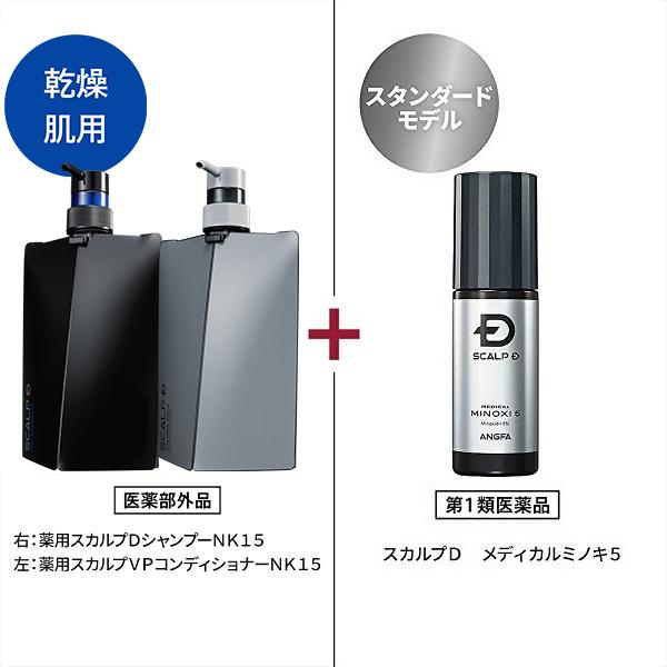 ご購入いただく前に、以下の製品情報をよくご確認ください。※こちらの商品は、ご注文日より3日以内に行われる薬剤師の問診診断で販売可能と判断されてから出荷となります。※問診Q8の上記※1は商品画像2枚目をご確認ください。お届け希望日によってはご...