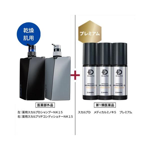 ※こちらの商品は、ご注文日より3日以内に行われる薬剤師の問診診断で販売可能と判断されてからの出荷となります。※問診Q8の上記※1は商品画像2枚目をご確認ください。お届け希望日によってはご希望に沿えない場合がございますので、ご了承いただきます...