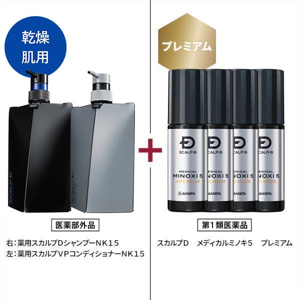 ※こちらの商品は、ご注文日より3日以内に行われる薬剤師の問診診断で販売可能と判断されてからの出荷となります。※問診Q8の上記※1は商品画像2枚目をご確認ください。お届け希望日によってはご希望に沿えない場合がございますので、ご了承いただきます...