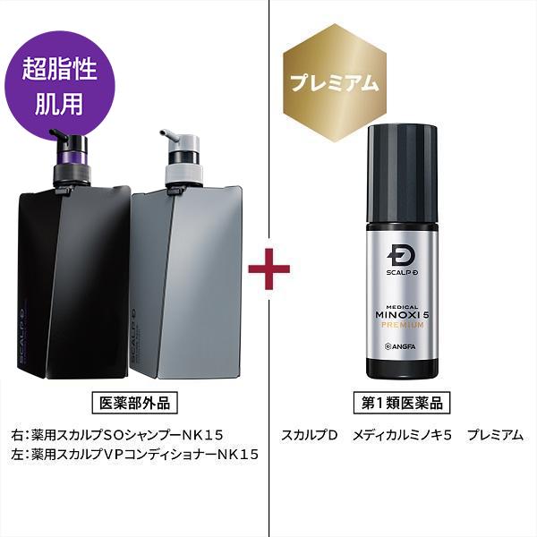 ※こちらの商品は、ご注文日より3日以内に行われる薬剤師の問診診断で販売可能と判断されてからの出荷となります。※問診Q8の上記※1は商品画像2枚目をご確認ください。お届け希望日によってはご希望に沿えない場合がございますので、ご了承いただきます...