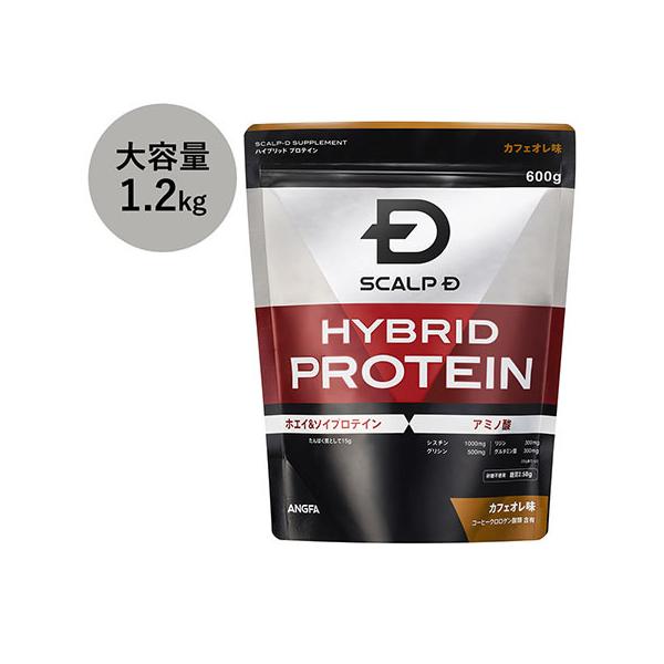 ※商品名称・パッケージが変更になりました。価格・内容量・中身の変更はございません。スカルプＤのアンファーから日本初のメンズプロテインが誕生！外からのケアを大事にしながらも、体の内側から必要な成分を届け、ボリュームケアするのがスカルプＤのハイ...