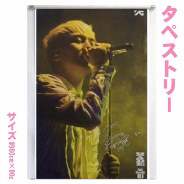 大きなサイズの布製タペストリーです。サイズ：６０×９０ｃｍ★店舗でも販売している商品のため、在庫があればすぐにお送りしますが、売り切れの際にはお取り寄せとなります。★在庫の有無はお気軽に店舗までお問合せください。（アンジーソウル0276-5...