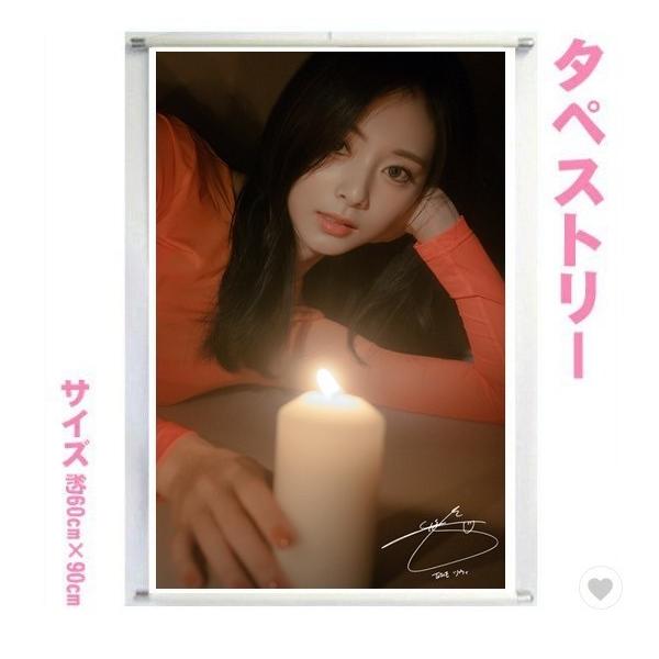 ★ご注文後に配送予定をメールでお知らせいたしますが在庫が無い場合は韓国からの取り寄せとなります。■タペストリー 韓流グッズ特大サイズの布製タペストリーです。壁掛け用ひも付き■サイズ：60×90ｃｍ■区分：韓国製／雑貨