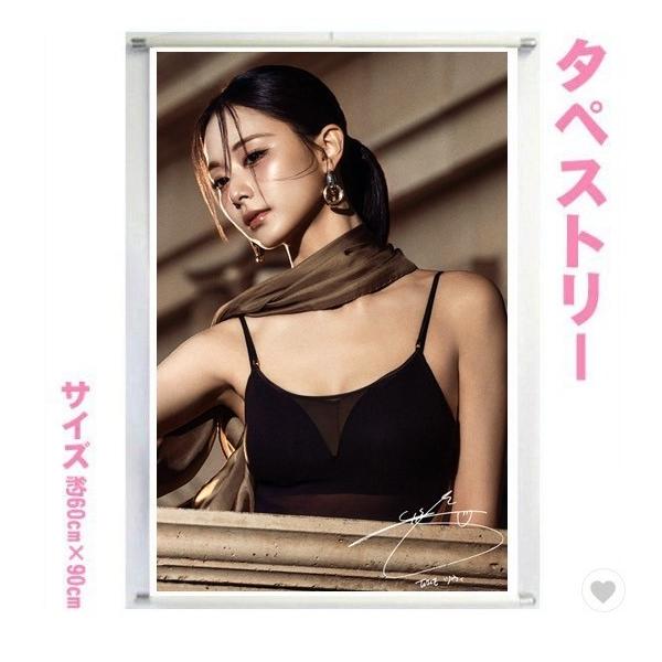 ★ご注文後に配送予定をメールでお知らせいたしますが在庫が無い場合は韓国からの取り寄せとなります。■タペストリー 韓流グッズ特大サイズの布製タペストリーです。壁掛け用ひも付き■サイズ：60×90ｃｍ■区分：韓国製／雑貨