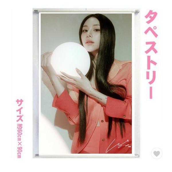 ★ご注文後に配送予定をメールでお知らせいたしますが在庫が無い場合は韓国からの取り寄せとなります。■タペストリー 韓流グッズ特大サイズの布製タペストリーです。壁掛け用ひも付き■サイズ：60×90ｃｍ■区分：韓国製／雑貨