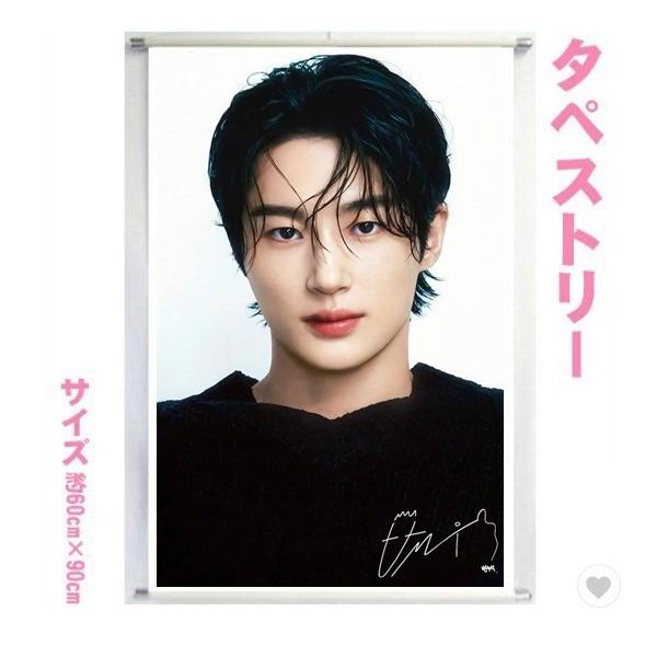 ★ご注文後に配送予定をメールでお知らせいたしますが在庫が無い場合は韓国からの取り寄せとなります。■タペストリー 韓流グッズ特大サイズの布製タペストリーです。壁掛け用ひも付き■サイズ：60×90ｃｍ■区分：韓国製／雑貨