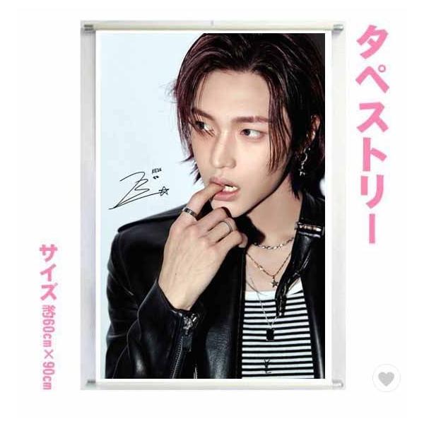 ■タペストリー 韓流グッズ特大サイズの布製タペストリーです。壁掛け用ひも付き■サイズ：60×90ｃｍ■区分：韓国製／雑貨