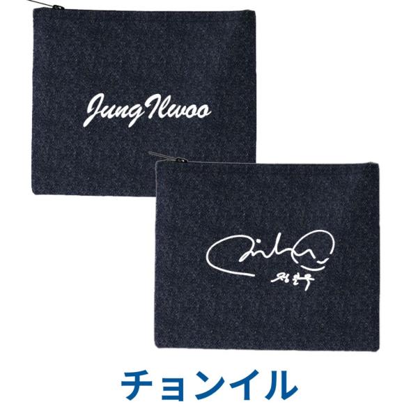 ■ファスナーポーチ 韓流グッズ素材：綿（デニム）サイズ：約23×17ｃｍ（マチなし）韓国製