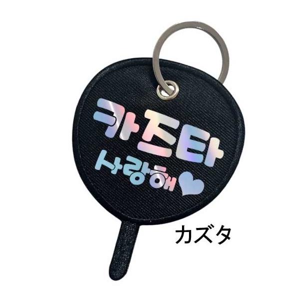 ■キーホルダー・韓流グッズ■サイズ：約65×85ｍm■主な材質：本体布製■店舗連絡先：アンジーソウル0276-55-6707