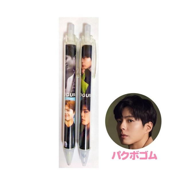 ■ボールペン・シャーペンセット・各1点■サイズ：ボールペン長さ約145ｍｍ、ボール径1.0ｍｍ、シャーペン長さ約145ｍｍ、シャープ芯0.5ｍｍ■店舗連絡先：アンジーソウル0276-55-6707