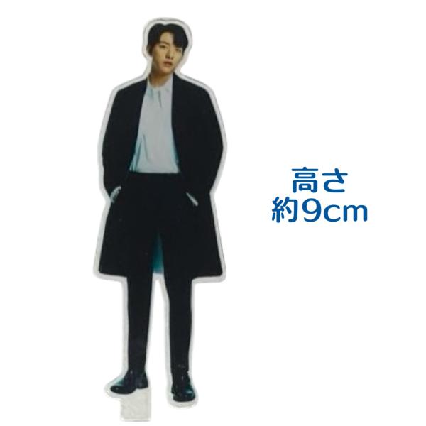■アクリルスタンドフィギュア・韓流グッズ・スタンド付きなので立てて飾れます。■店舗連絡先：アンジーソウル0276-55-6707