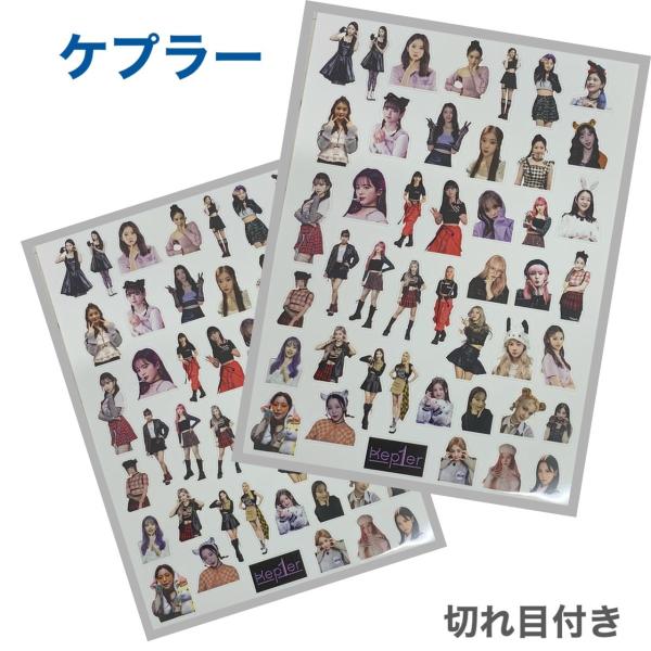 ■ミニシール2枚セット・韓流グッズ■サイズ：約13×17.5ｃｍ■素材；紙■区分：雑貨・日本製★在庫があればすぐにお送りしますが、ない場合はお取り寄せとなります。