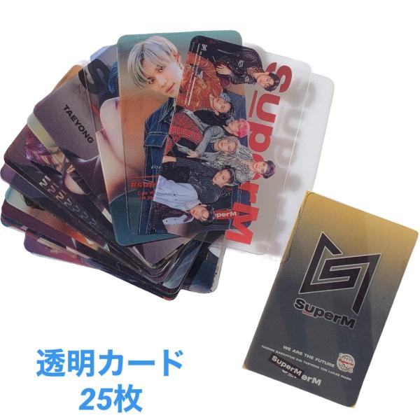 ■透明カードセット・ 韓流グッズ・アクリル製透明カード２５枚入りです。★写真は新しいものにかわる場合があります。★■サイズ：約5.5×8.5cm■区分：韓国製／雑貨■広告文責：アンジーソウル/0276-55-6707★他店舗でも販売している...