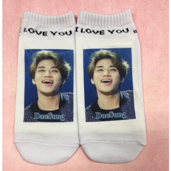 女性用の短い丈の靴下です。ペットボトルカバーとしてもお使いいただけます。★日本郵便でのお送りポスト投函となります。★店舗でも販売している商品のため、在庫があればすぐにお送りしますが、売り切れの際にはお取り寄せとなります。★在庫の有無はお気軽...