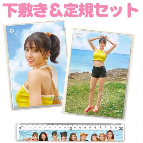 ■下じき＆定規セット・韓流グッズ■サイズ：下敷き26×19ｃｍ、定規20cm・プラスチック製・両面タイプ（中に写真入り・写真は入れ替え可能）★日本郵便でのお送り、ポスト投函となります。★