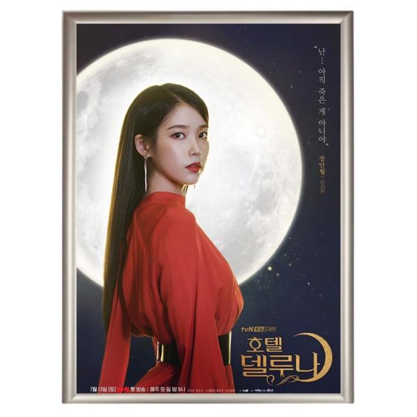 ■フォトプレート・韓流グッズ・A4サイズの額入り写真です。・額縁のデザイン、カラーはランダムとなります。■サイズ：210×297ｍｍ（中の写真）■店舗連絡先：アンジーソウル0276-55-6707