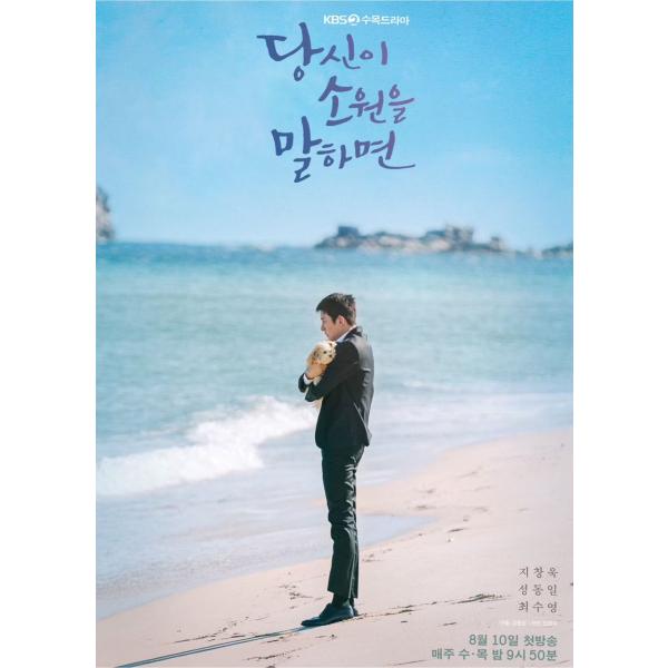 ■ポスター・韓流グッズ・丸めてお送りします。■サイズ：Ａ３（297×420ｍｍ）■材質：写真用紙■韓国製