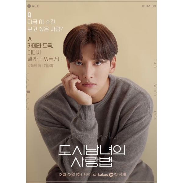 ■ポスター・韓流グッズ・丸めてお送りします。■サイズ：Ａ３（297×420ｍｍ）■材質：写真用紙■韓国製