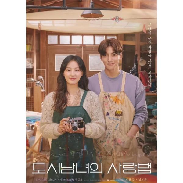 ■ポスター・韓流グッズ・丸めてお送りします。■サイズ：Ａ３（297×420ｍｍ）■材質：写真用紙■韓国製