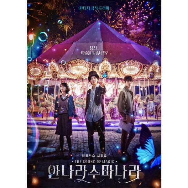 ■ポスター・韓流グッズ・丸めてお送りします。■サイズ：Ａ３（297×420ｍｍ）■材質：写真用紙■韓国製