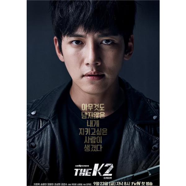 ■ポスター・韓流グッズ・丸めてお送りします。■サイズ：Ａ３（297×420ｍｍ）■材質：写真用紙■韓国製