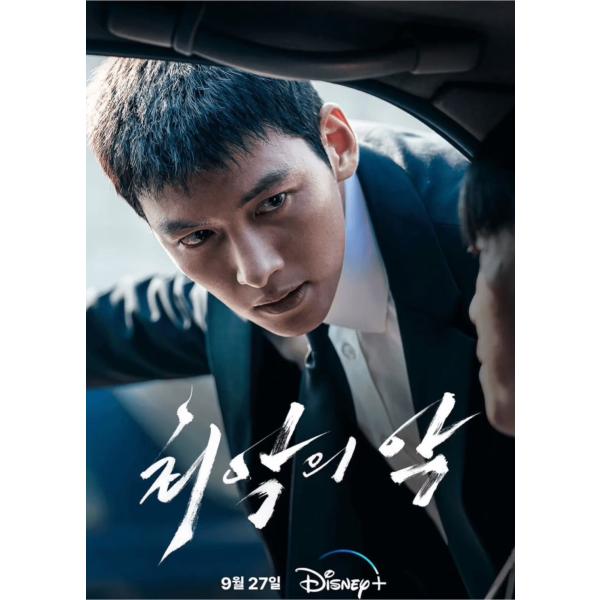 ■ポスター・韓流グッズ・丸めてお送りします。■サイズ：Ａ３（297×420ｍｍ）■材質：写真用紙■韓国製