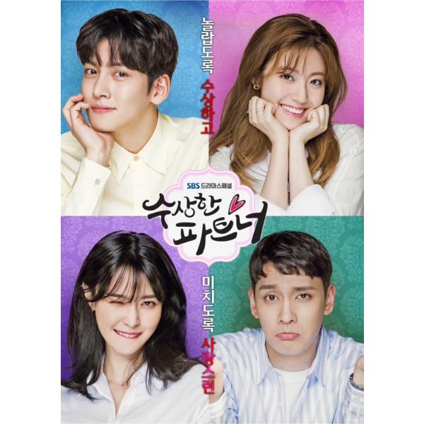 ■ポスター・韓流グッズ・丸めてお送りします。■サイズ：Ａ３（297×420ｍｍ）■材質：写真用紙■韓国製