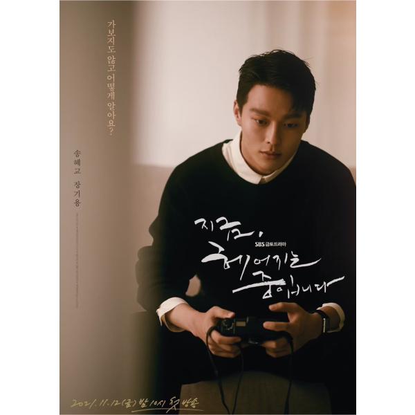 ■ポスター・韓流グッズ・丸めてお送りします。■サイズ：Ａ３（297×420ｍｍ）■材質：写真用紙■韓国製