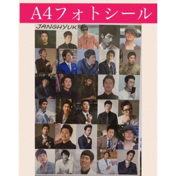 ■写真シール・韓流グッズ・切れ目なし■サイズ：Ａ４（29.5×21ｃｍ）■店舗連絡先：アンジーソウル0276-55-6707