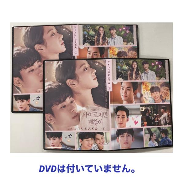 ★DVDは付いていません。ご家庭で録画したＤＶＤを収納するケースです。6枚収納可能・プラスチック製・2枚セット■サイズ:約19.5×13.5ｃｍ、厚さ1.5ｃｍ