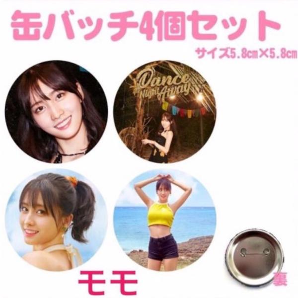 ★ラッピング対象外商品<BR>■缶バッチ４個セット・韓流グッズ<BR>■サイズ：直径5.8cm<BR>■材質：アルミ缶<BR>■区分：雑貨・韓国製<BR>■広告文責：アンジーソウル...