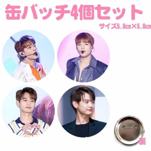 ■缶バッチ４個セット・韓流グッズ■サイズ：直径5.8cm■材質：アルミ缶■区分：雑貨・韓国製■広告文責：アンジーソウル/0276-55-6707