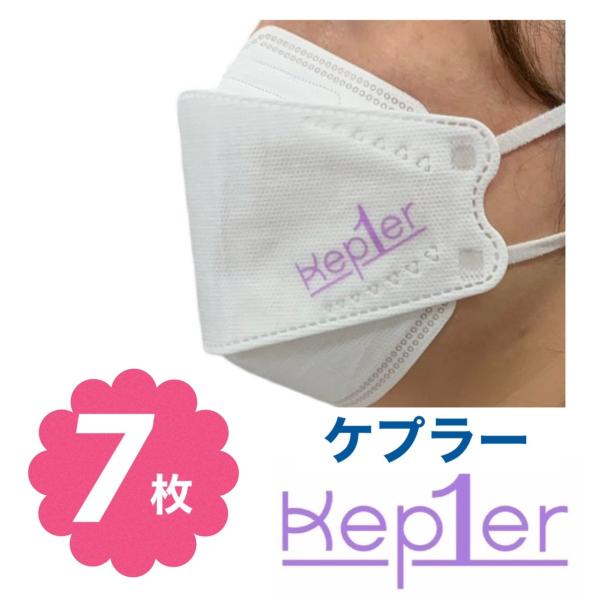 4層構造不織布マスク・韓流グッズ商品名　HIGH GRADE KF94MASK（非医療用）対象　花粉・PM2.5・飛沫対策素材　不織布（ポリプロピレン・メントブロー）、ノーズワイヤー（ポリエチレン）、耳ひも（ポリウレタン・ポリエステル）&l...