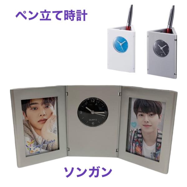 ■ペン立て時計・ボタン電池内蔵サイズ：10×7.3×7.3ｃｍ(組み立て時）素材：ポリスチレン中国製★箱から出してお送りします。