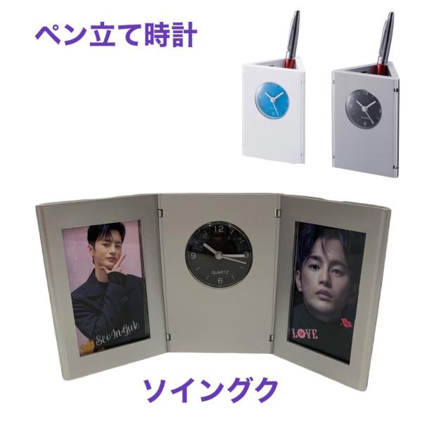 ■ペン立て時計・ボタン電池内蔵サイズ：10×7.3×7.3ｃｍ(組み立て時）素材：ポリスチレン中国製★箱から出してお送りします。