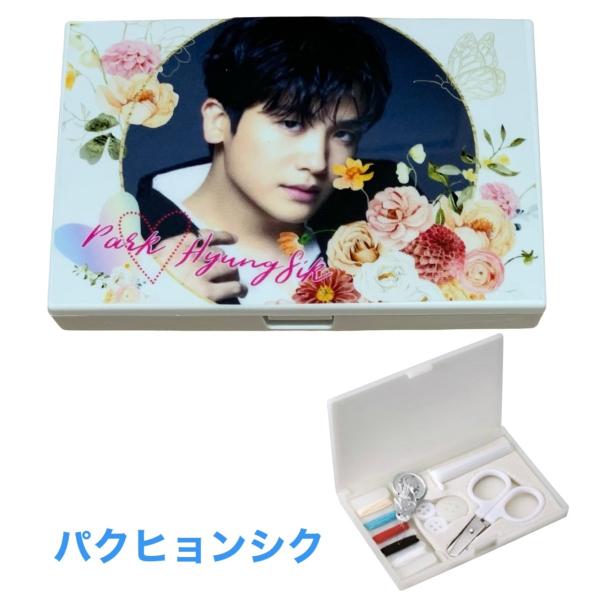 ■ソーイングセット・韓流グッズ・携帯に便利なボックス入りのソーイングセット・ケースの写真は耐水シールです。■内容：ハサミ/針/糸通し/ボタン■サイズ：63×93×15mm