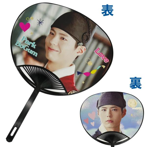■うちわ・レギュラーサイズ・韓流グッズ・両面に写真入りのうちわです。■サイズ：約横24ｃｍ×縦34ｃｍ■韓国製■店舗連絡先：アンジーソウル0276-55-6707/090-6520-0650