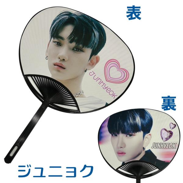 ■うちわ・レギュラーサイズ・韓流グッズ・両面に写真入りのうちわです。■サイズ：約横24ｃｍ×縦34ｃｍ■韓国製■店舗連絡先：アンジーソウル0276-55-6707/090-6520-0650